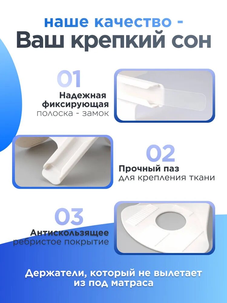 Держатель простыни, одеяла, кровати, пододеяльника, зажимы для фиксации ткани, 4 шт