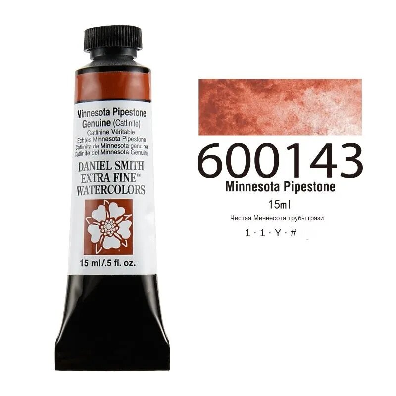 Daniel Smith Краски акварельные 1 шт, 15 мл./ 15 г.