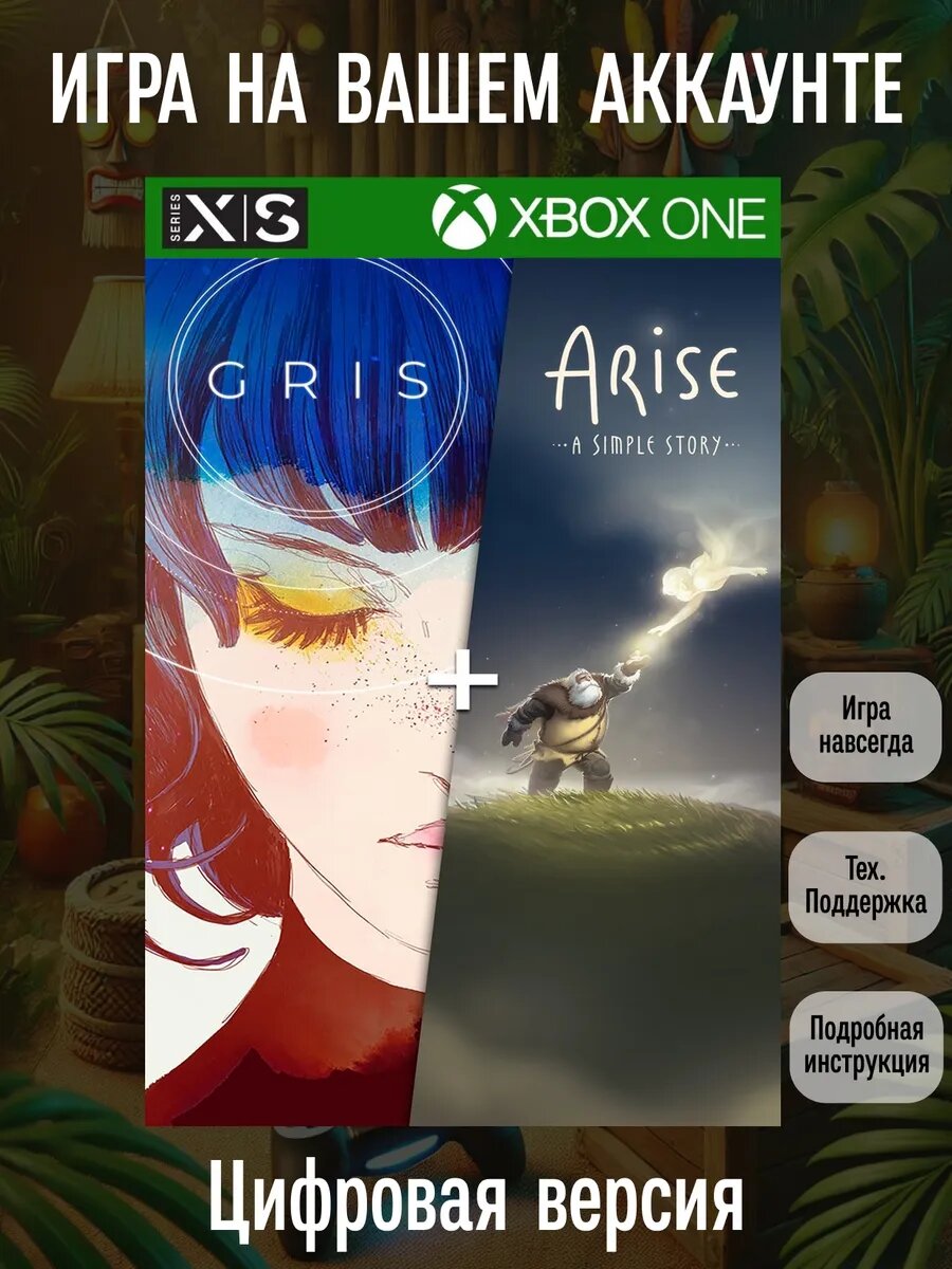 GRIS + Arise A Simple Story Bund. | Xbox One/Series X|S | Untold Tales S.A.