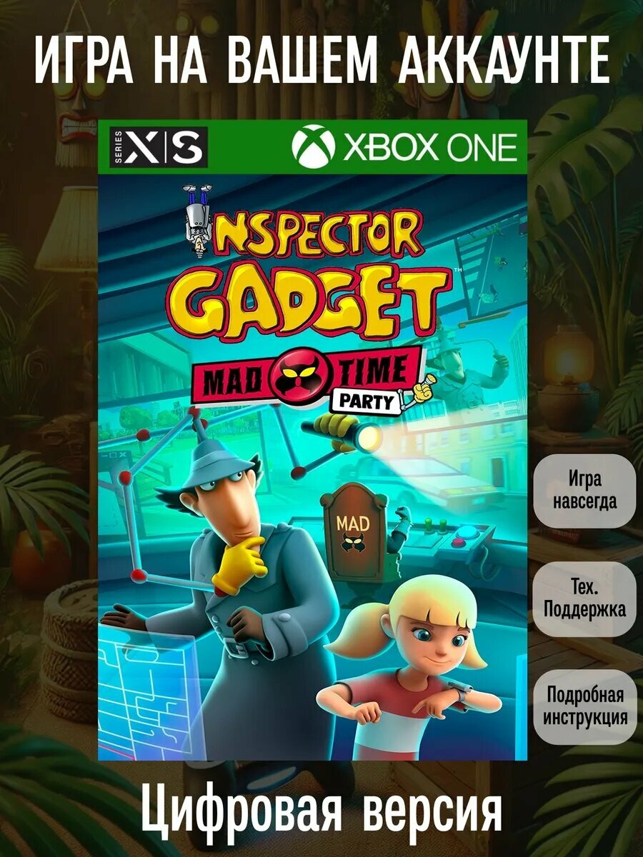 Inspector Gadget - MAD Time Party | Xbox One/Series X|S | Цифровая версия