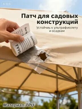 Универсальная самоклеющаяся гидроизоляционная лента для реставрации изделий из водонепроницаемых материалов; 1 штука; 5 см * 1,5 м