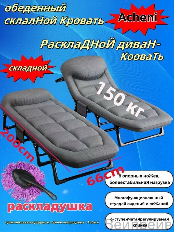 Диван раскладной, механизм Реклайнер, 66х66х35 см, светло-серый