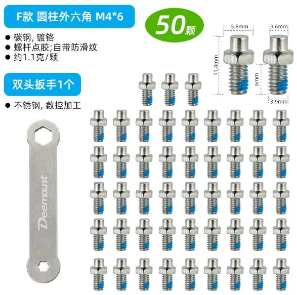 Болты для педалей велосипеда M4*6 F version, 50 шт.