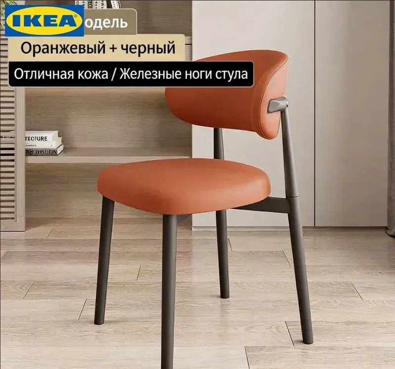 IKEA Стул, 1 шт.