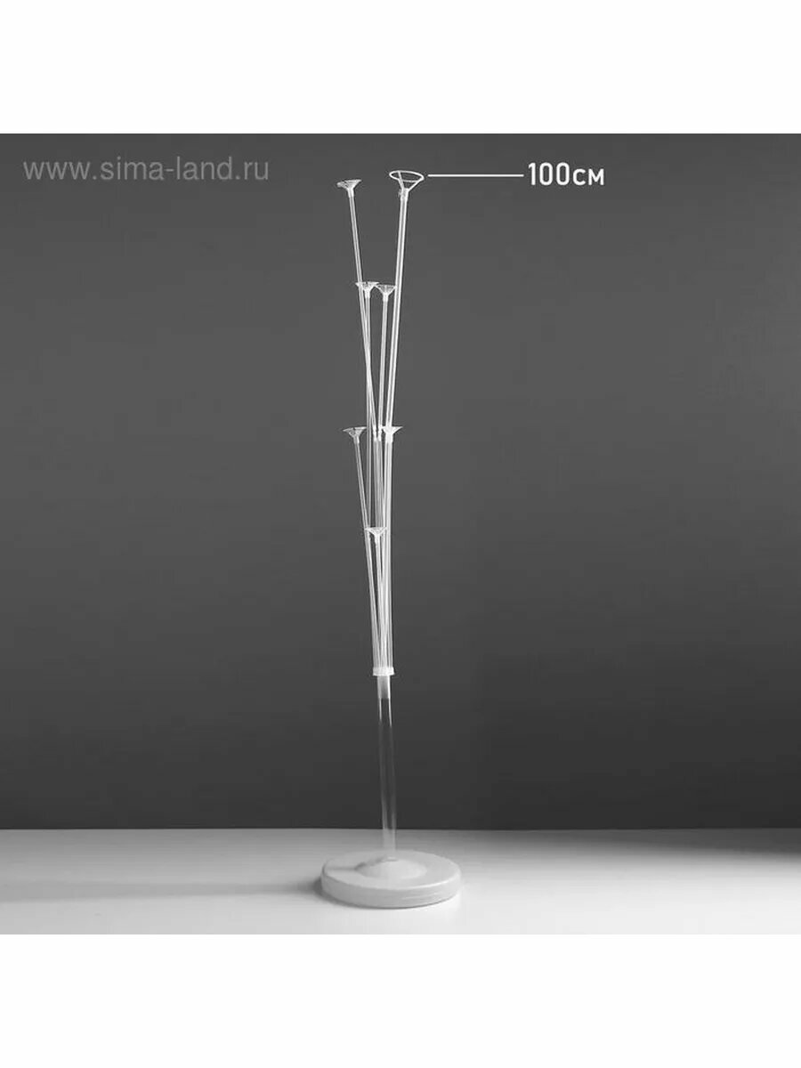 Многофункциональная стойка для шаров с основанием