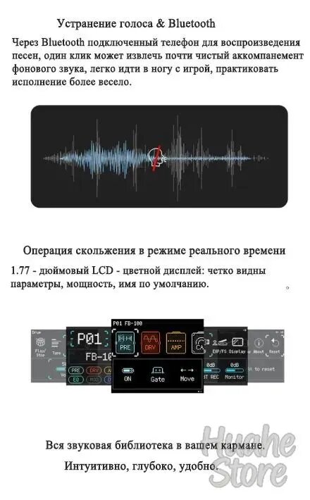 VING FB-100 Orange Педаль эффектов для электрогитары Китай — фото 1