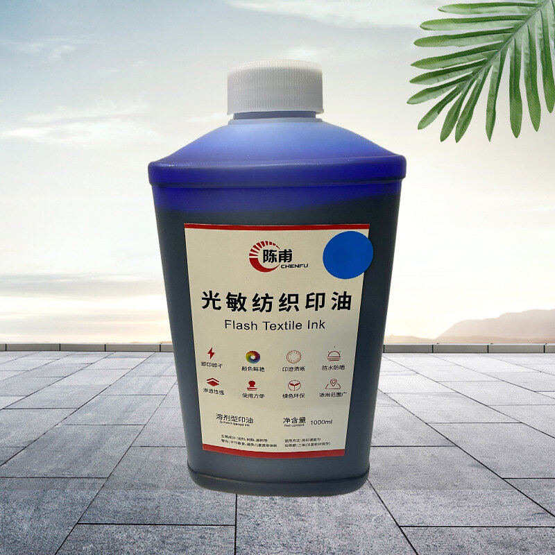 Фоточувствительная текстильная печатная краска в упаковке по килограммам, предназначенная для фоточувствительных штампов на тканях и материалах, подходит для одежды студентов и детей.