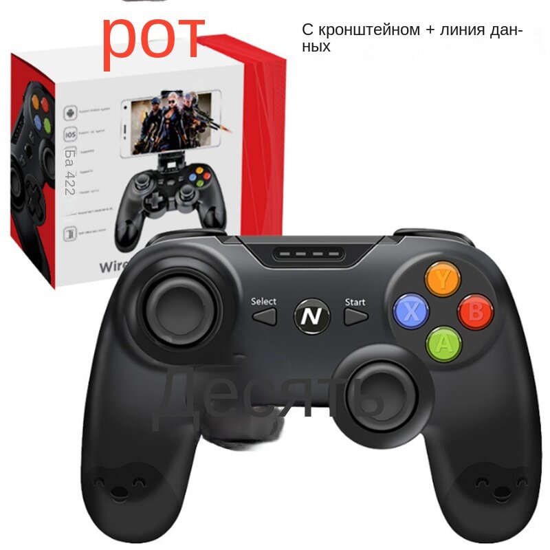 Геймпад беспроводной Eyierjia 168 для PC, Android и PS3, 2.4G USB, двойная вибрация, встроенный аккумулятор, поддержка Steam
