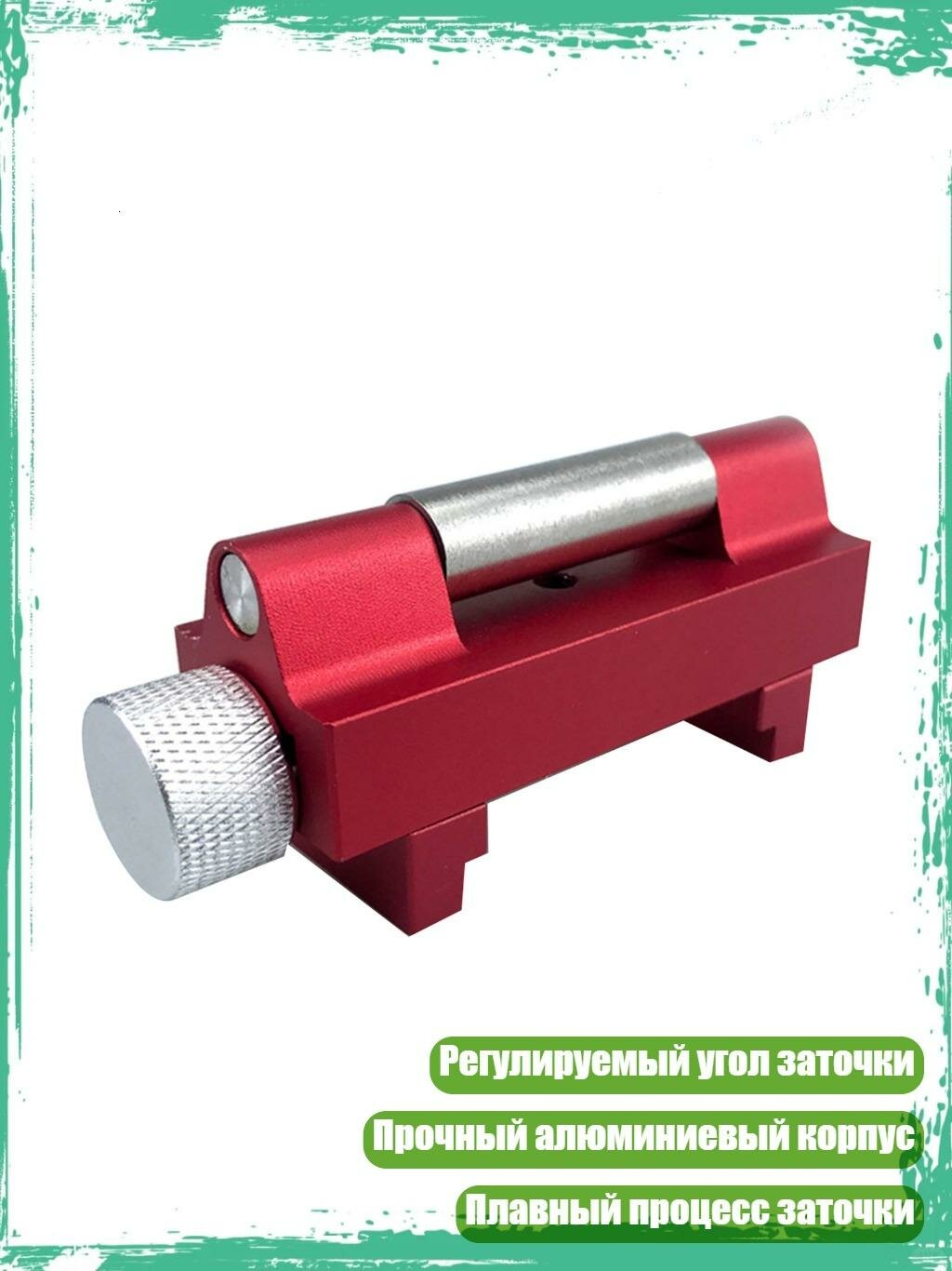 Регулируемое приспособление для заточки стамесок