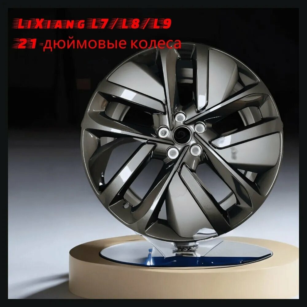 LiXiang lixiangL789 Колесный диск 21x9.5" PCD10х120 ET45.5 D62.5