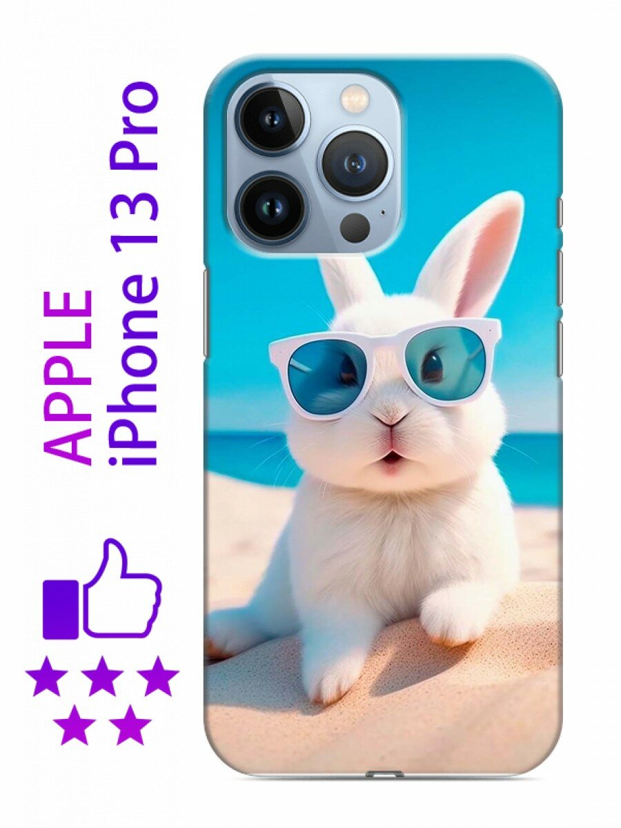 Чехол для Iphone 13 Pro с принтом для детей со смешным зайчиком в очках (Айфон 13 Про)