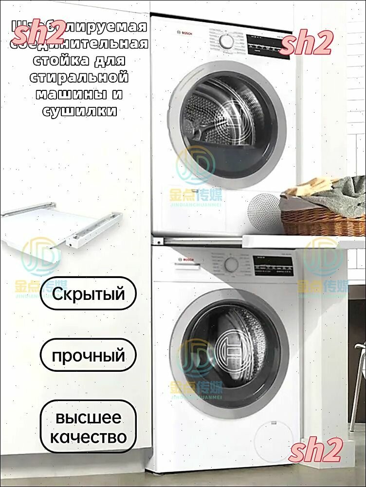 Кронштейн-держатель для сушильной машины , крепление для противовеса, антивибрационный