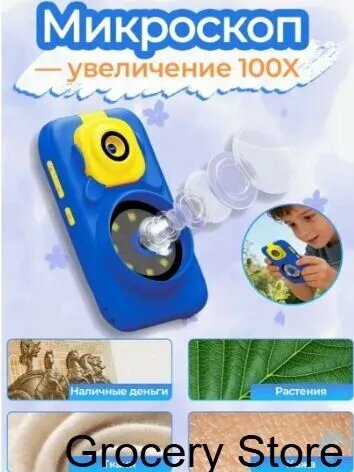 Развивающий игрушечный телефон для детей с обучающими играми и сказками, 54 песни, память 32 ГБ — фото 1