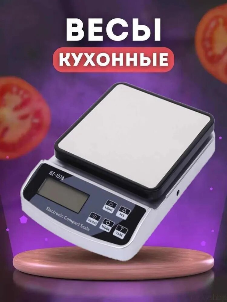 Электронные кухонные весы Весы кухонные электронные и безмен электронный багажный набор 2в1 c функцией тарирования и автоотключения, черно-серый