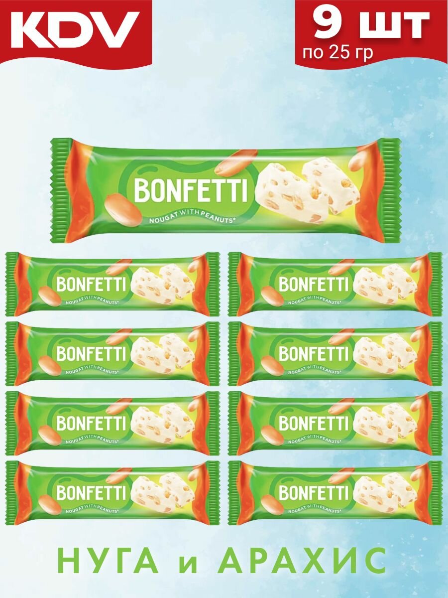 Батончик Bonfetti (Бонфетти) нуга с арахисом 9 штук по 25 гр