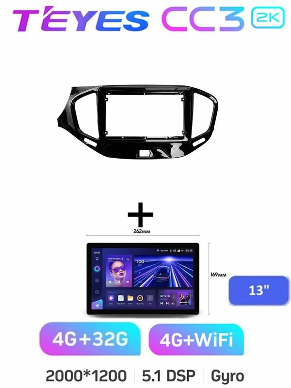 Магнитола 13" Teyes CC3 2k 4/32 Gb LADA Vesta Cross Sport 2015-2023