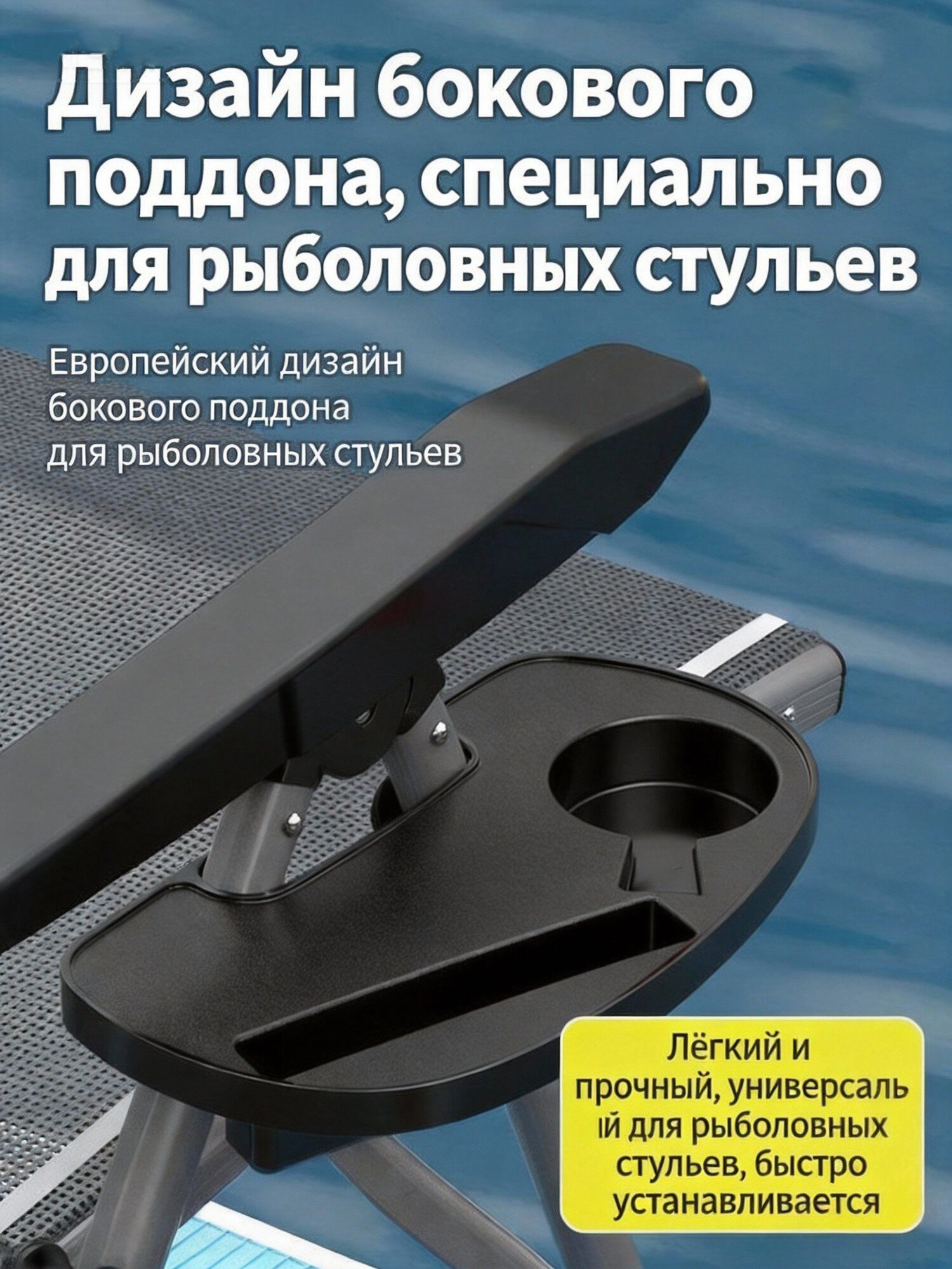 Кресло для рыбалки31.5*17 см рыболовное кресло сиденье для рыбалки кресло рыбака