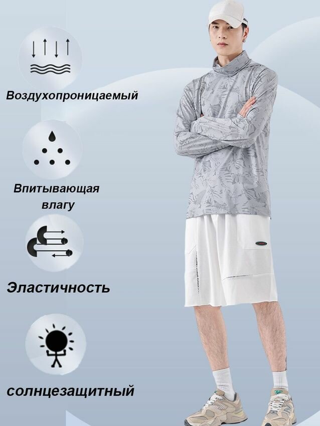 Солнцезащитная одежда для рыбалки — фото 1