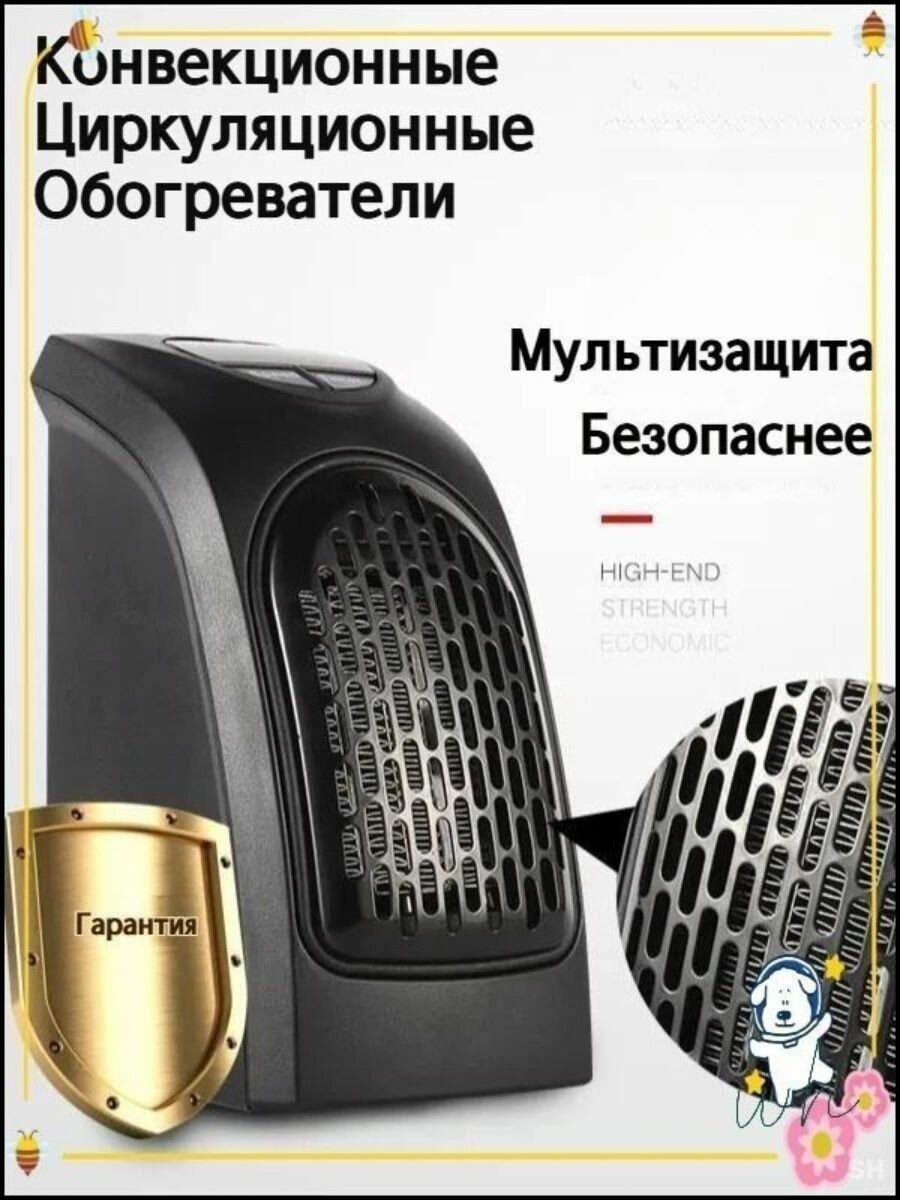 Керамический обогреватель премиум для стен, черный, используется в авто, доме и офисе