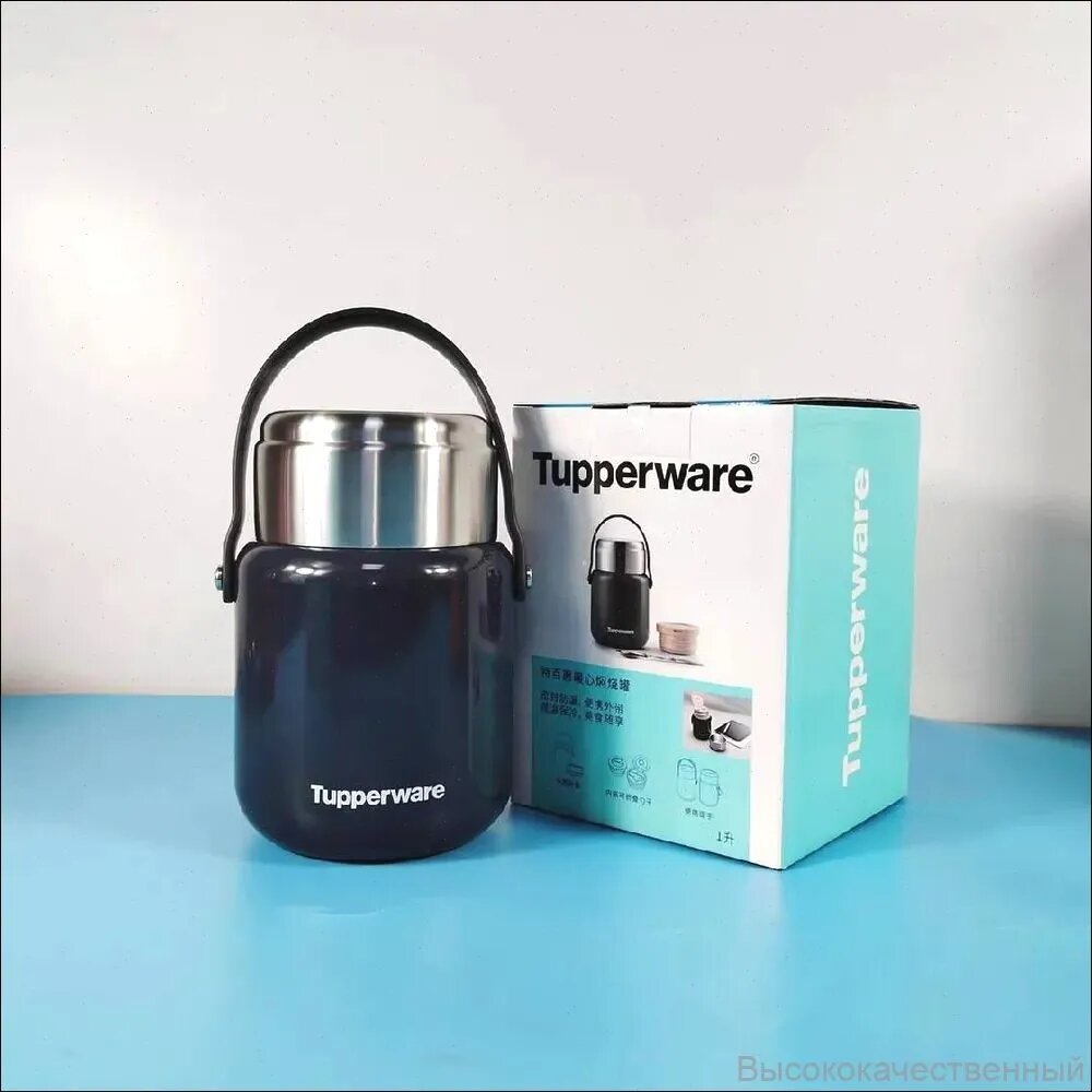 Tupperware Термос, 1 л — фото 1