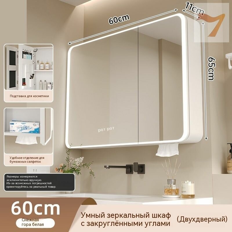 Зеркальный шкаф Arc, настенный зеркальный ящик для ванной комнаты,