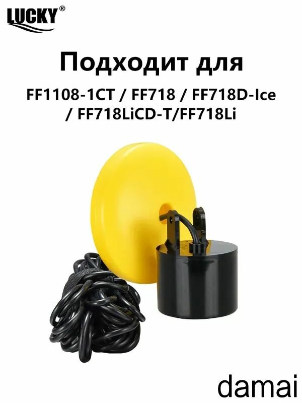 Аксессуары и оснастка для рыбалки