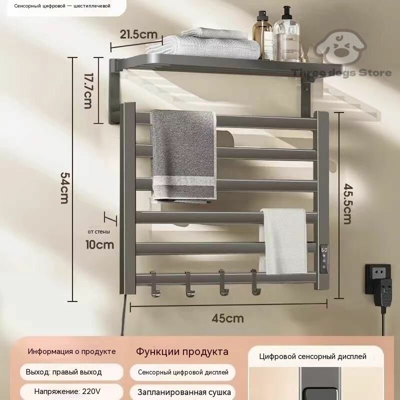 Бестселлер для сушки полотенец