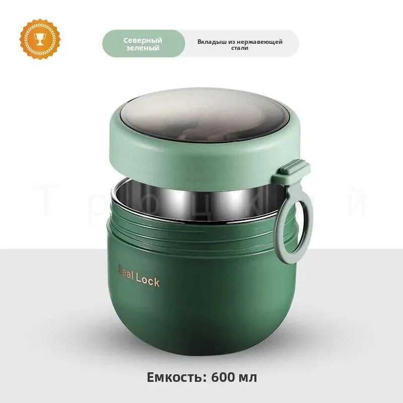 Термос Крышка-чашка 0.6 л, синий, с крышкой-чашкой, из нержавеющей стали — фото 1