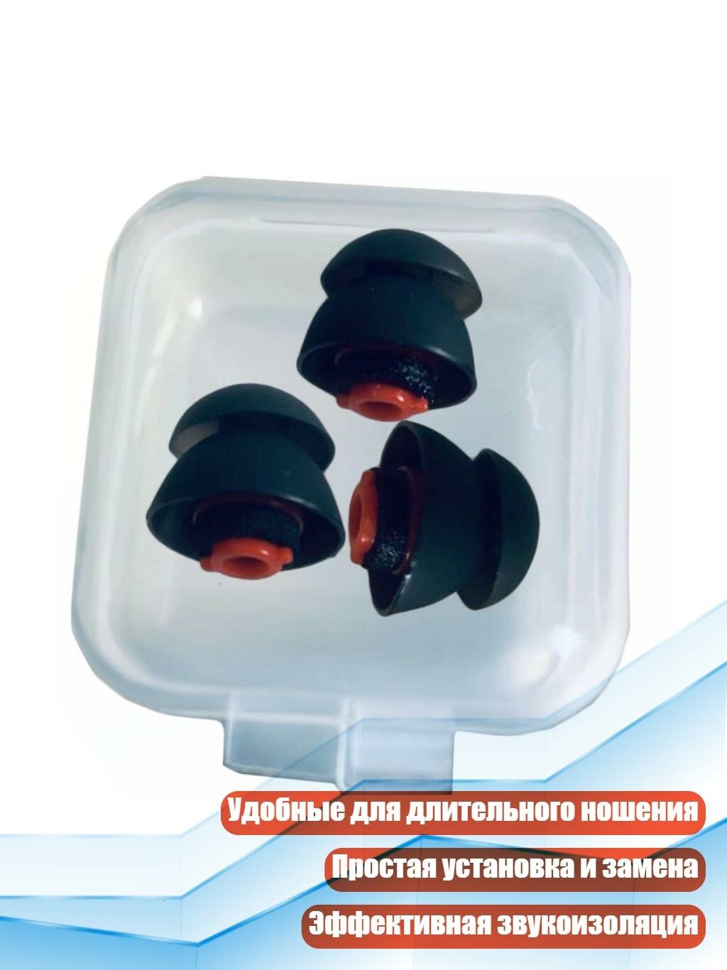 Силиконовые амбушюры для Plantronics Voyager 5200/Legend