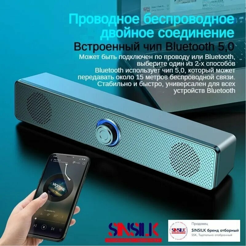 Cаундбар, Настольный Soundbar, Bluetooth/AUX 3.5 мм/USB, Сабвуфер до 20000 Гц, колонка Подходит для домашнего кинотеатра/TV/Компьютерная/мобильного телефона