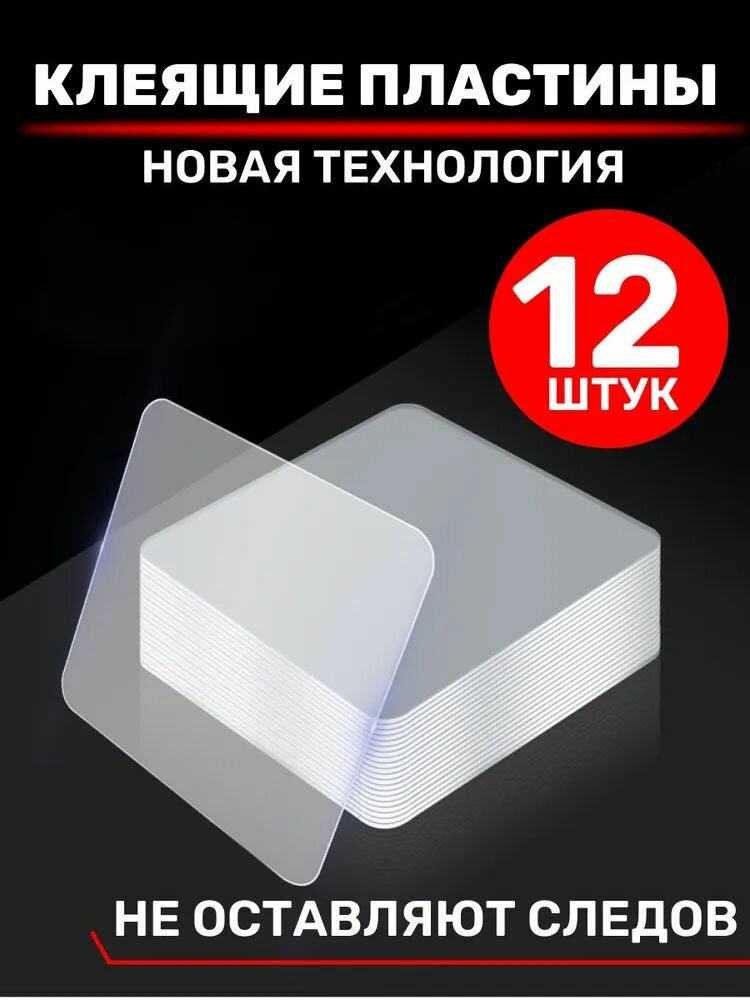 Крепление для картин, 12 шт