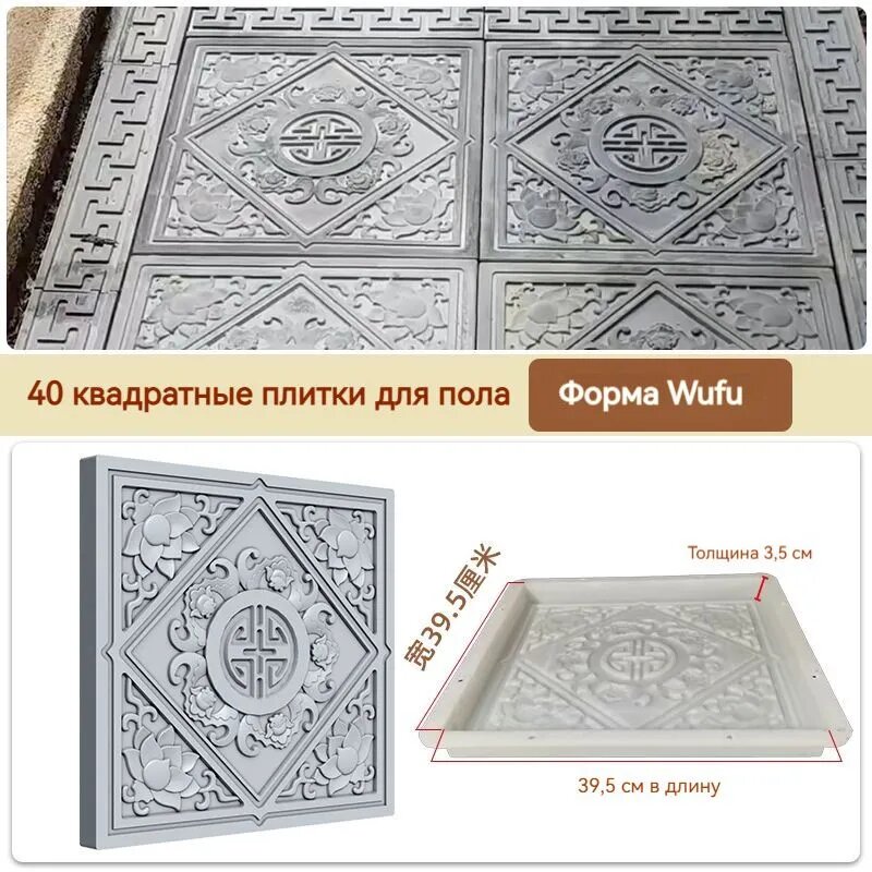 Форма для дорожек "Садовая дорожка" пластиковая серая для изготовления плитки 39.5x39.5 см