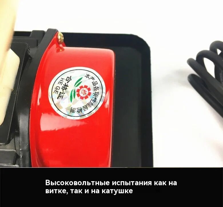 Виброрейка электрическая 250 Вт для выравнивания бетона, рабочая ширина 185 мм — фото 1