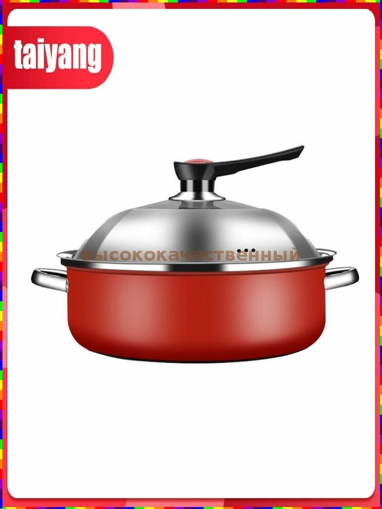 Сковорода-гриль с крышкой и решеткой для газовой плиты