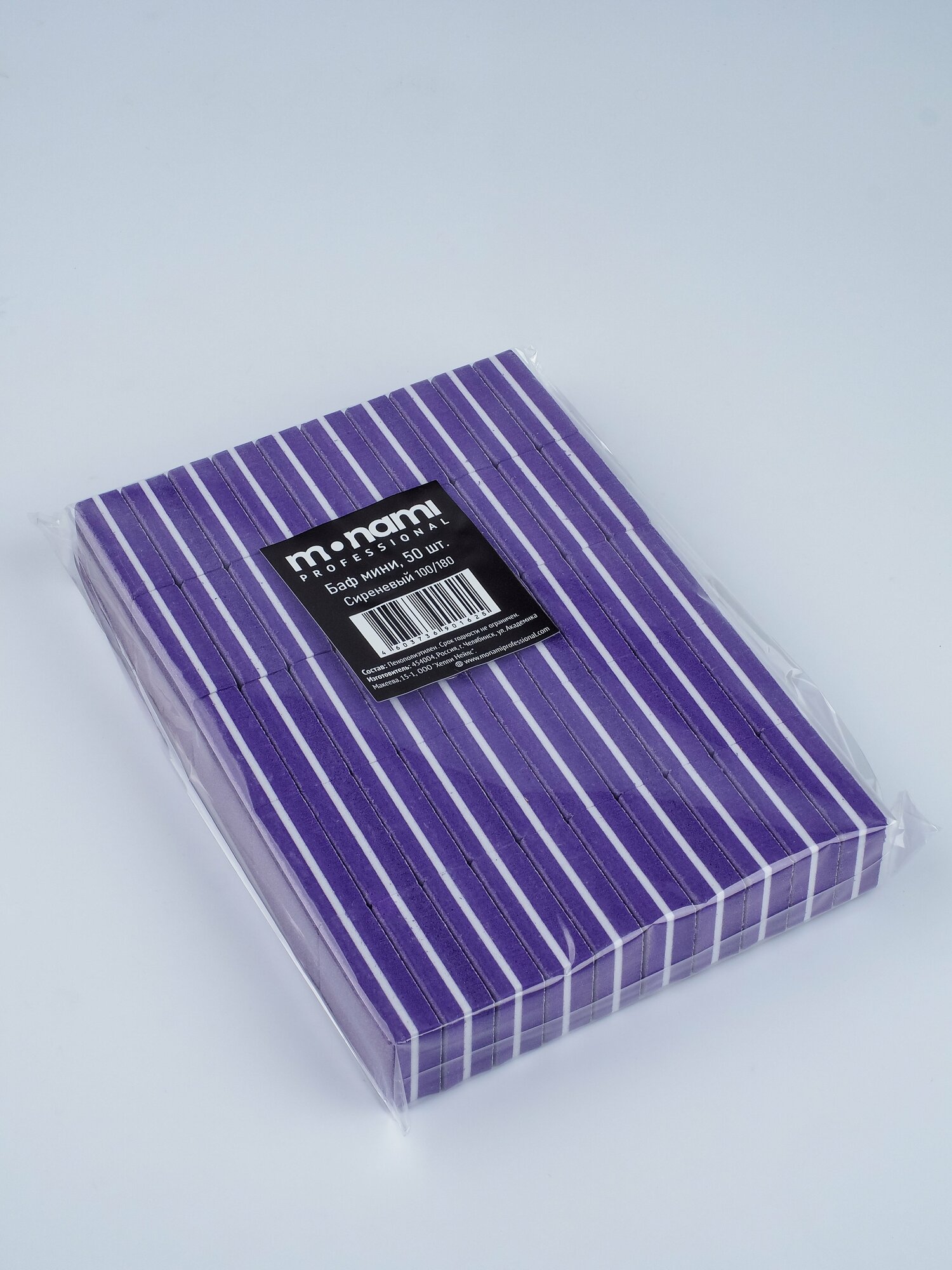 Набор блоков Monami Professional 100/180 для полировки ногтей, баф мини, сиреневый