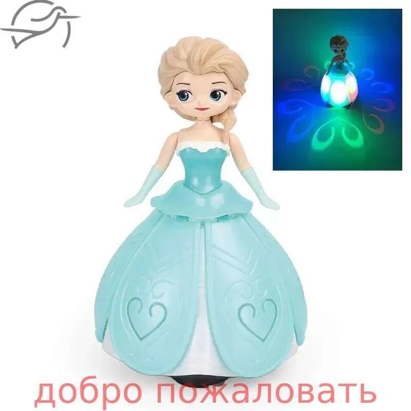 Музыкальная кукла Танцующая принцесса Эльза 24см (свет и звук, движение на 360)