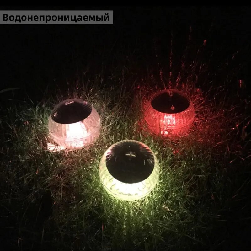 Уличный светильник "Многоцветный" на солнечной батарее, 2 шт, ABS пластик, IP44 — фото 1