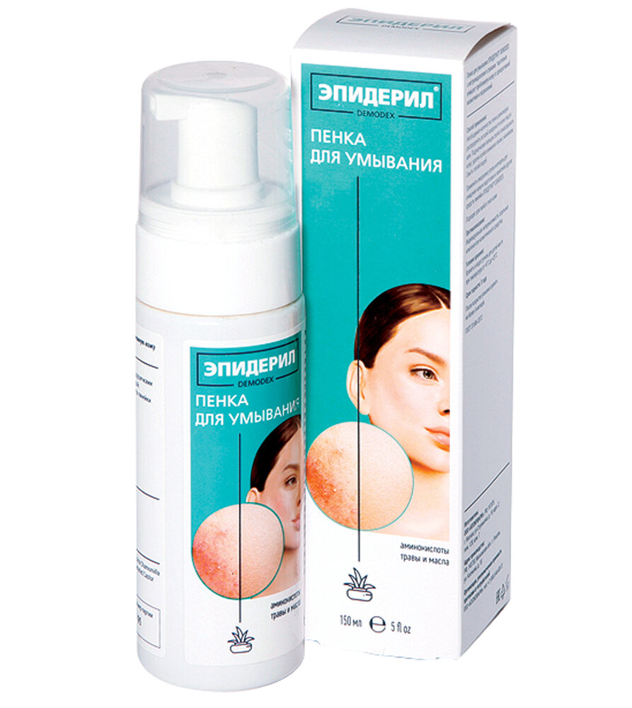 Эпидерил demodex пенка для умывания с аминокислотами и травами 150 мл