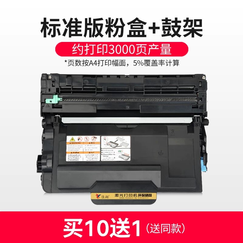 Комплект тонер-картридж и барабан для принтеров Konica Minolta Bizhub 5000i и IUP34, стандартная емкость