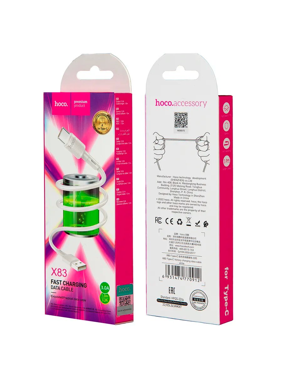 Кабель X83 USB Type-C 1M 3A HOCO белый