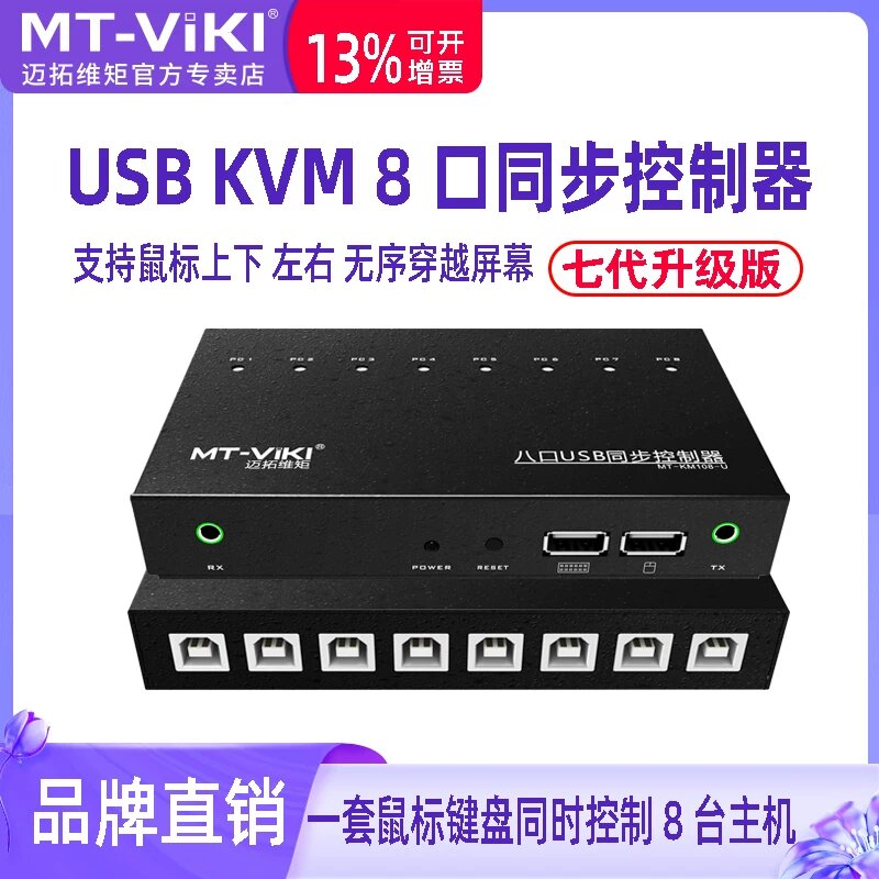 Улучшенный HDMI Сплиттер с 8 портами, Улучшенная синхронизация видео для бесперебойной работы нескольких дисплеев,