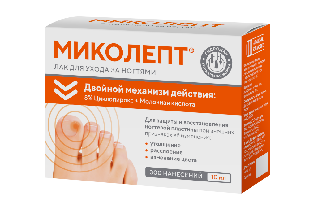 Миколепт лак для ухода за ногтями 10 мл