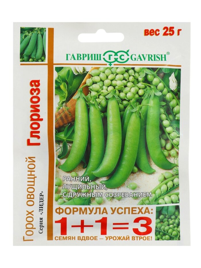 Семена Горох 1+1 «Глориоза», 25 г, «Гавриш»