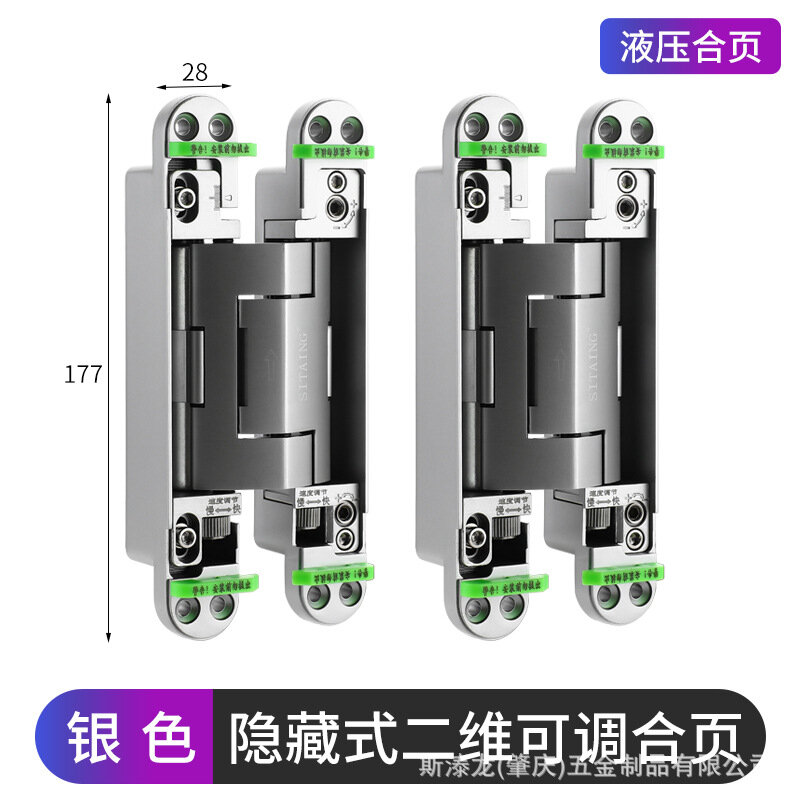 Гидравлический трехмерный амортизирующий скрытый шарнир с регулируемым положением, невидимый гидравлический механизм плавного закрывания двери.