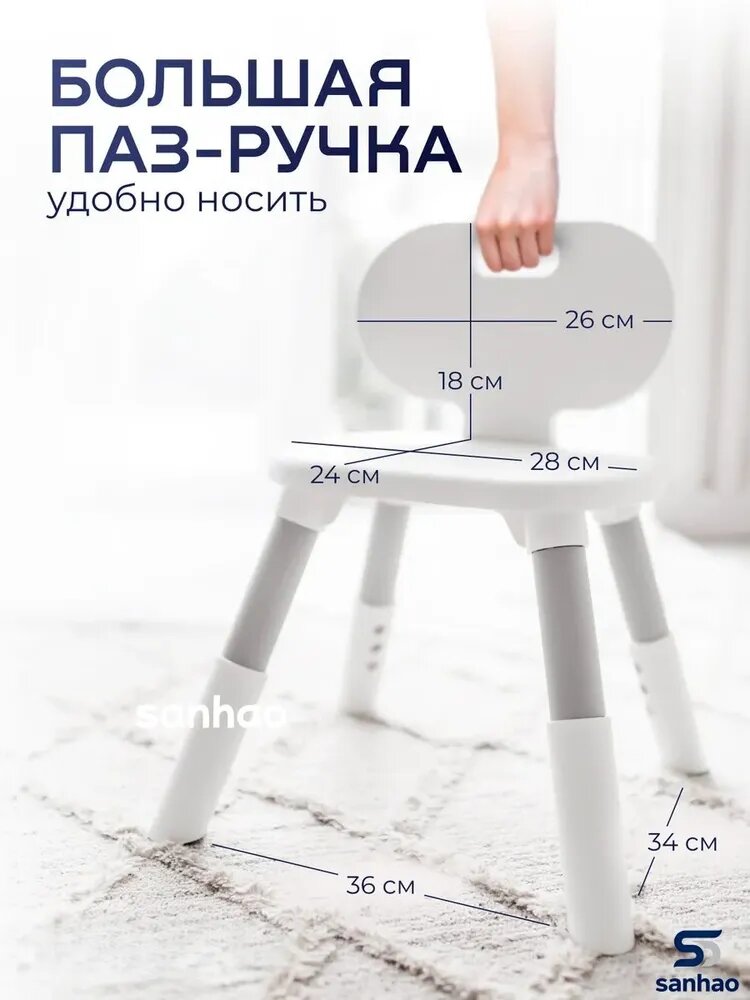 Детский стол,33х30х49см