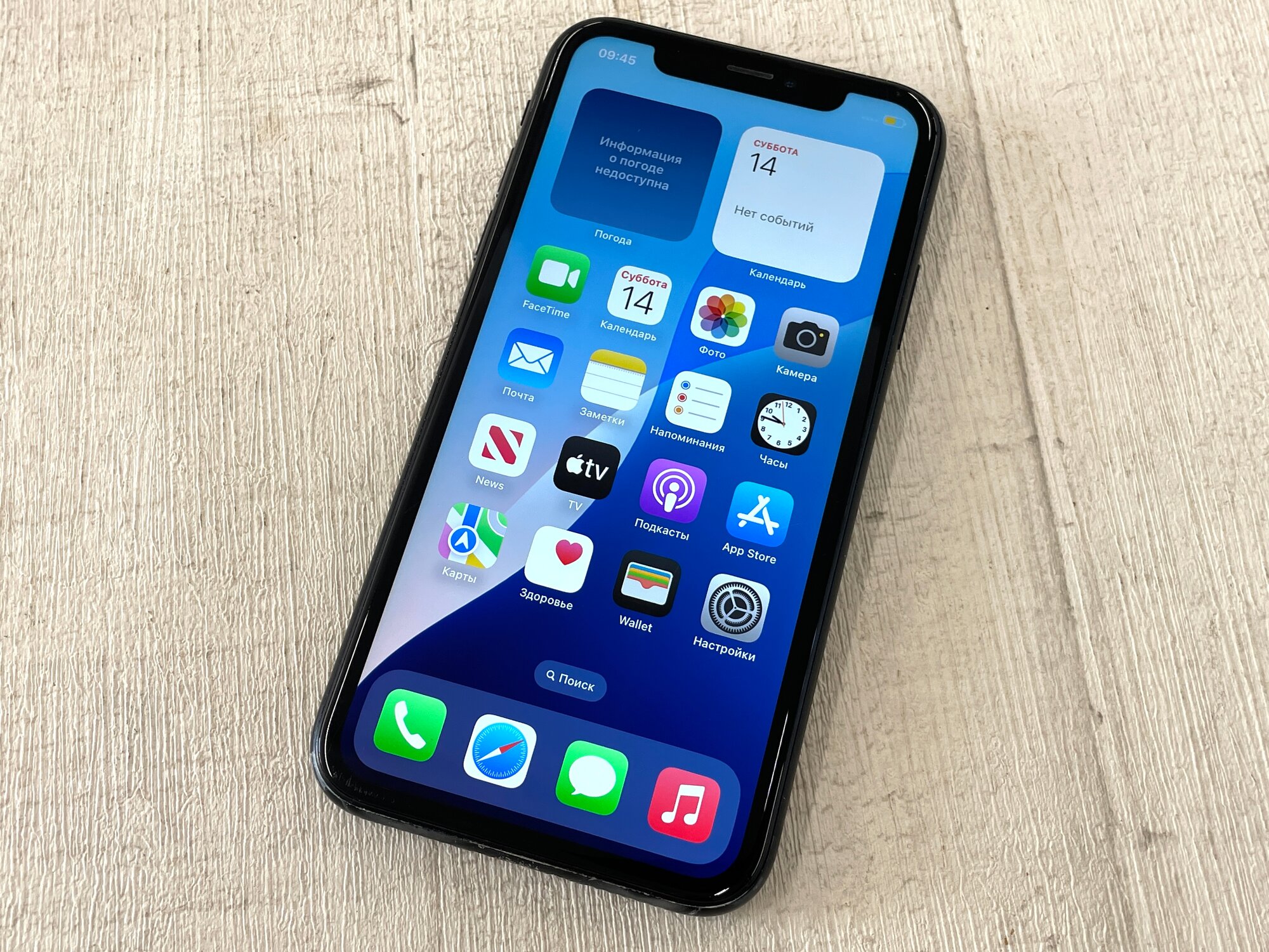 Смартфон Apple iPhone XR 128 ГБ, NFC, экран 6.1, черный, nano SIM