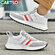 Кроссовки , размер 40, white/grey