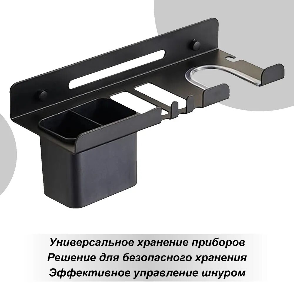 Держатель для ванной комнаты, настенный, металлический, черный, для зубных щеток и паст, стакан для хранения
