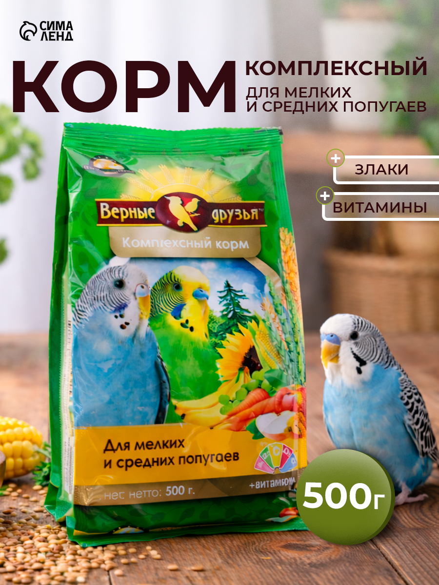 Корм Верные друзья, для мелких и средних попугаев, сбалансированный, 500 г