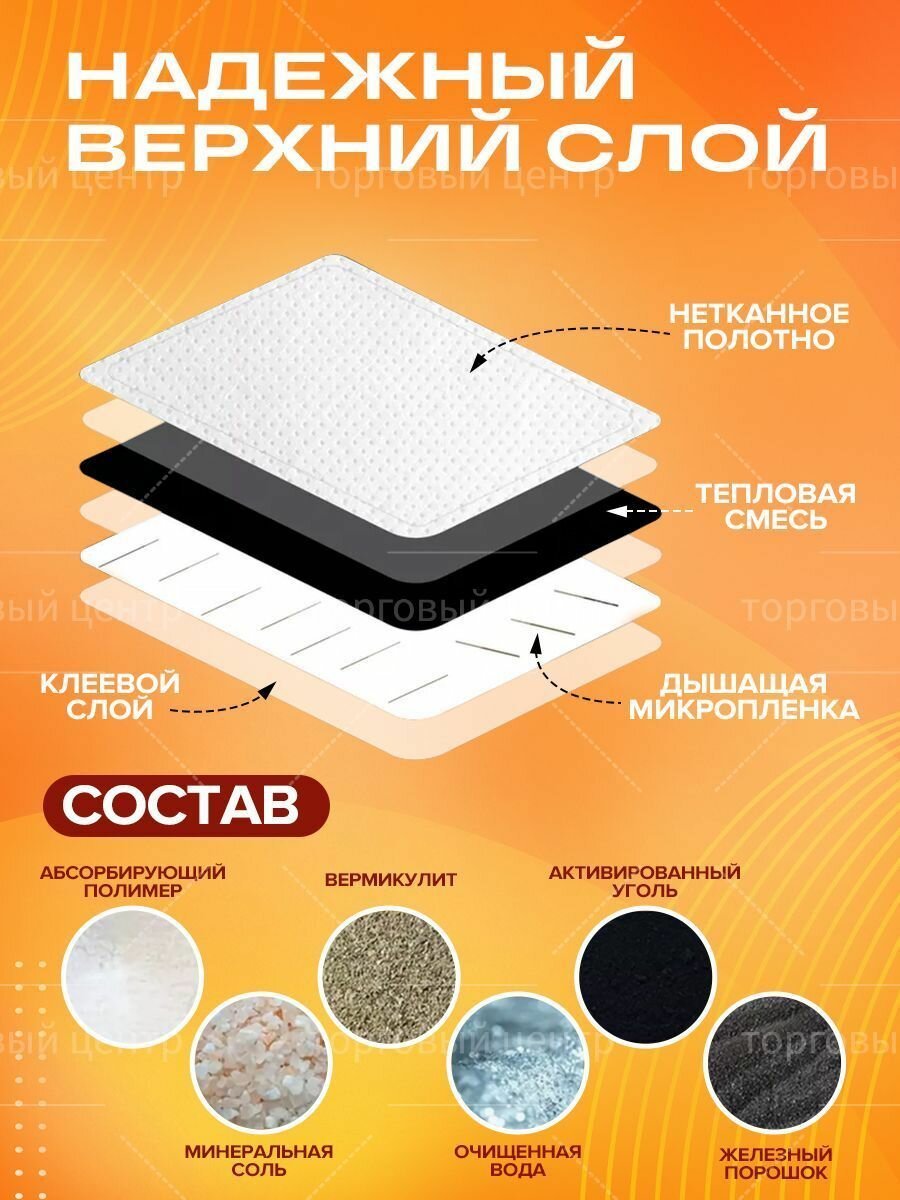 Грелки для рук самонагревающиеся, одноразовые самогреющие, туристические - до 8 часов, 12 штук (6 пар)(белый)